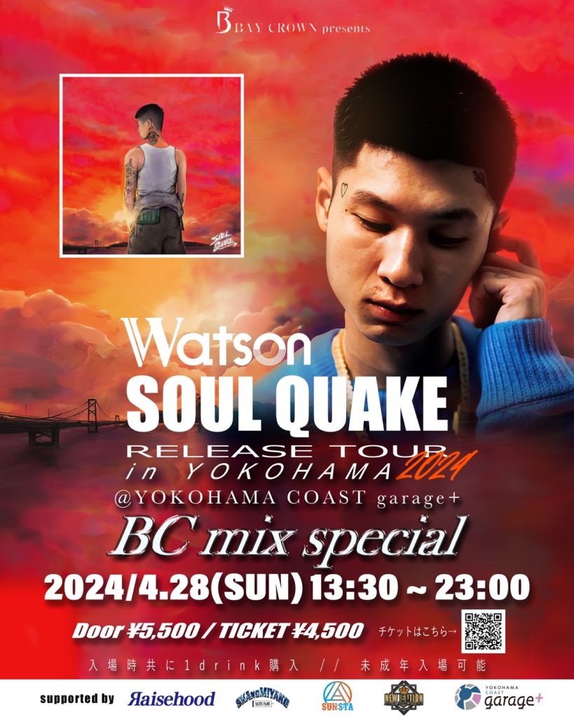 Baycrown presents “BC mix special” | YOKOHAMA COAST garage+｜横浜駅直通Bar ...